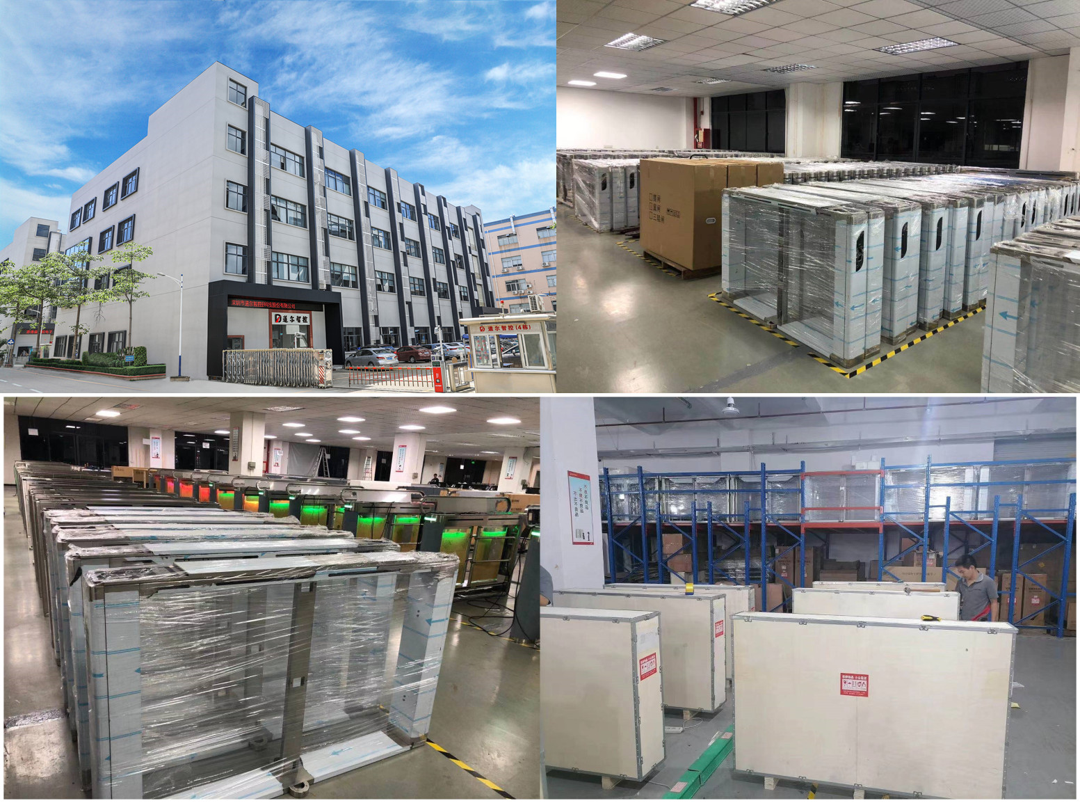 2 Ways Swing Barrier Gates For Library Entrance Control With Card ...